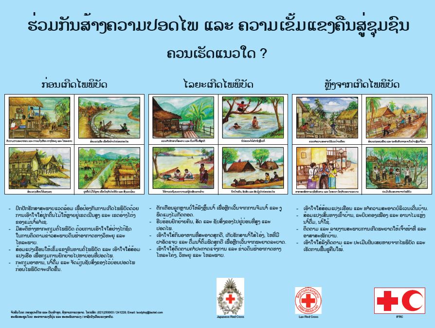 Poster on flood preparedness in Lao language by Lao Red Cross ...